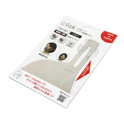 《日本製》clisk(クリスク) / クリップ式マスク | TRY KITS